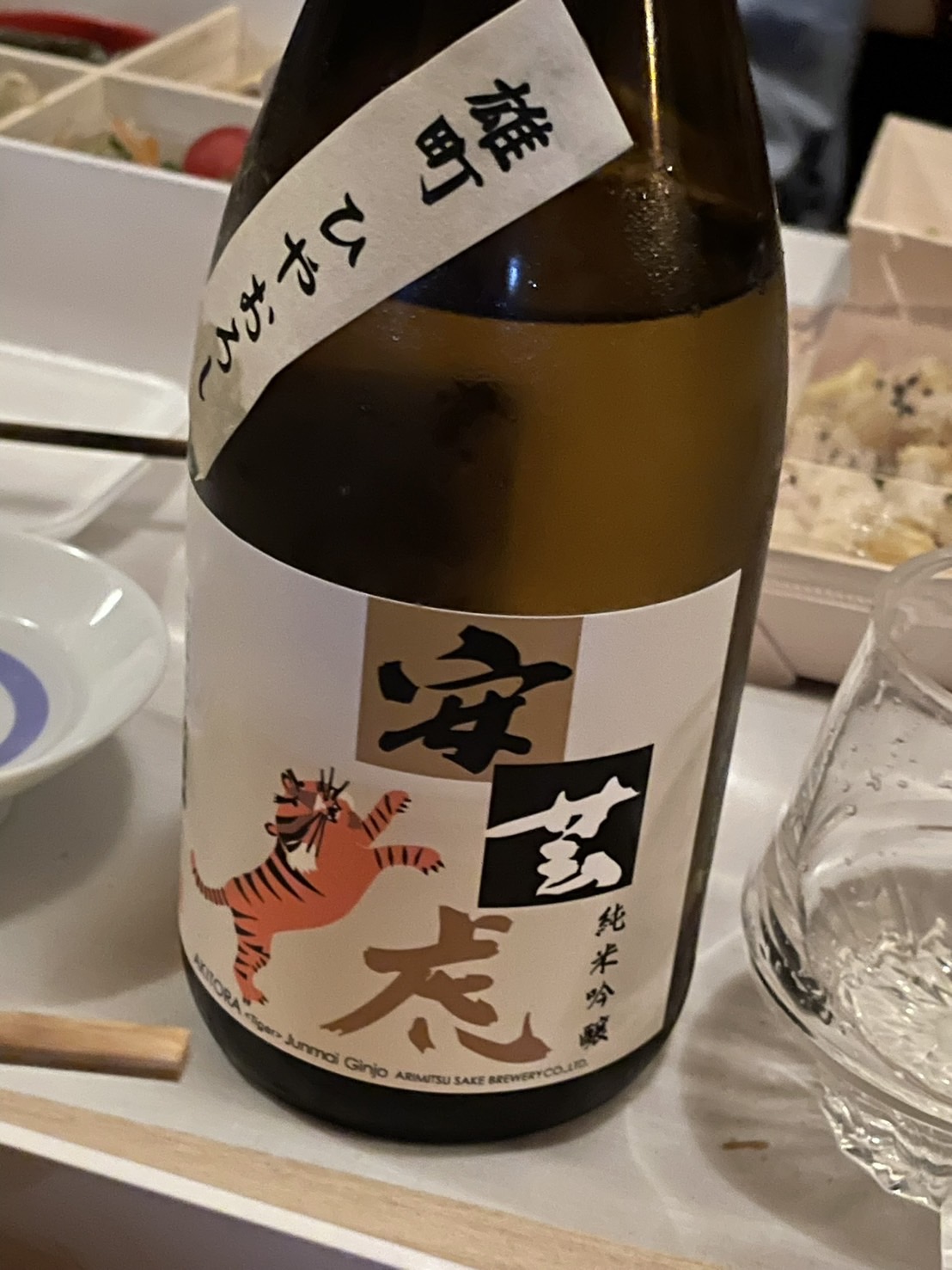 A Unique Sake Pairing Experience on a Cormorant Fishing Boat | さくら酒店 ...